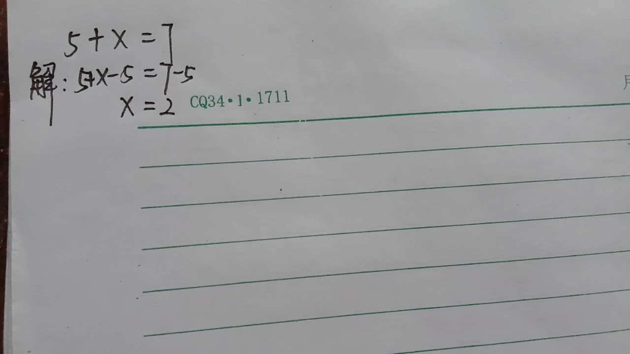 小学五年级数学解方程1