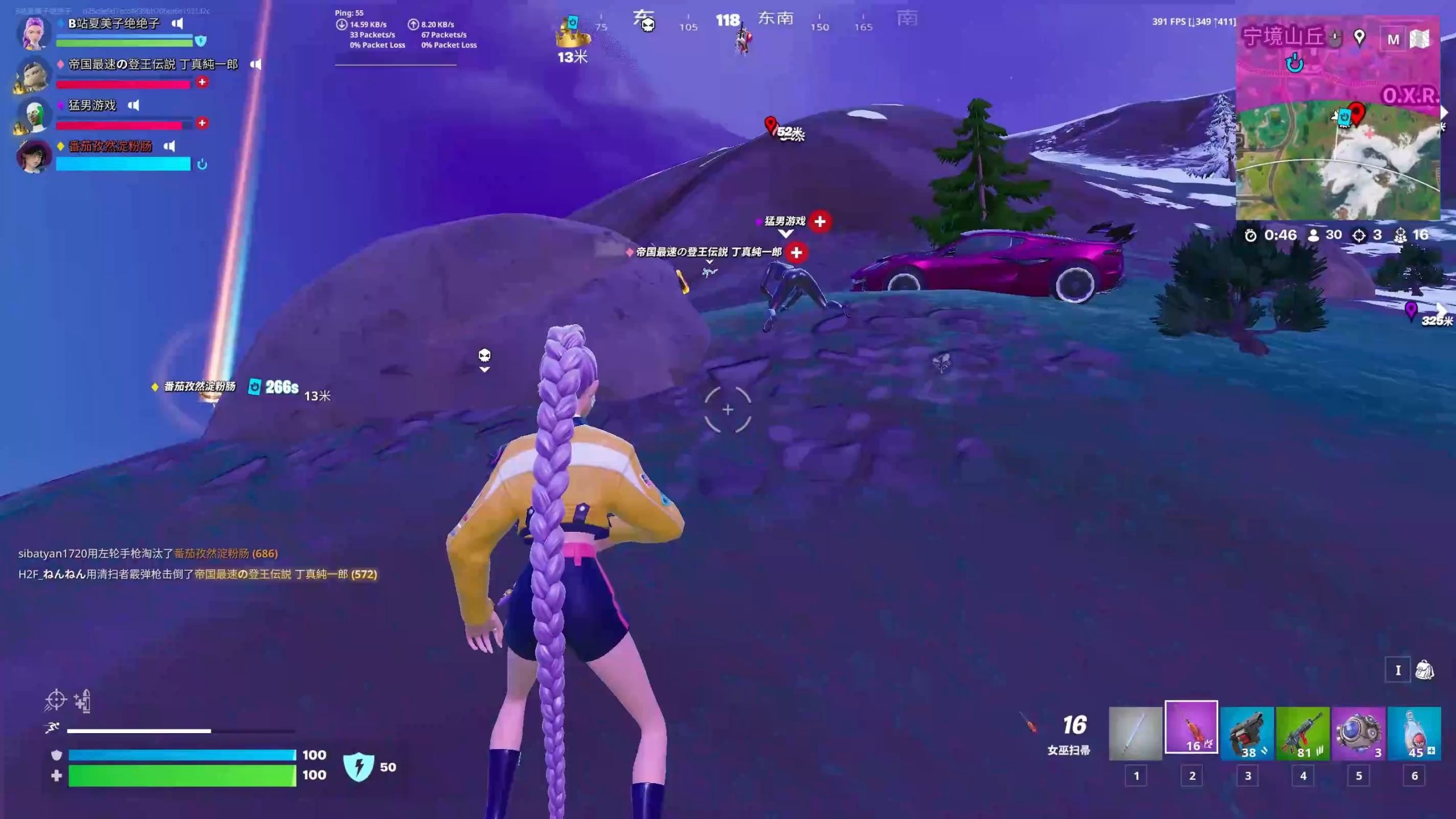 第六章S4 低打高 队友追人贴脸2打1轮流送死 寄【堡垒之夜】