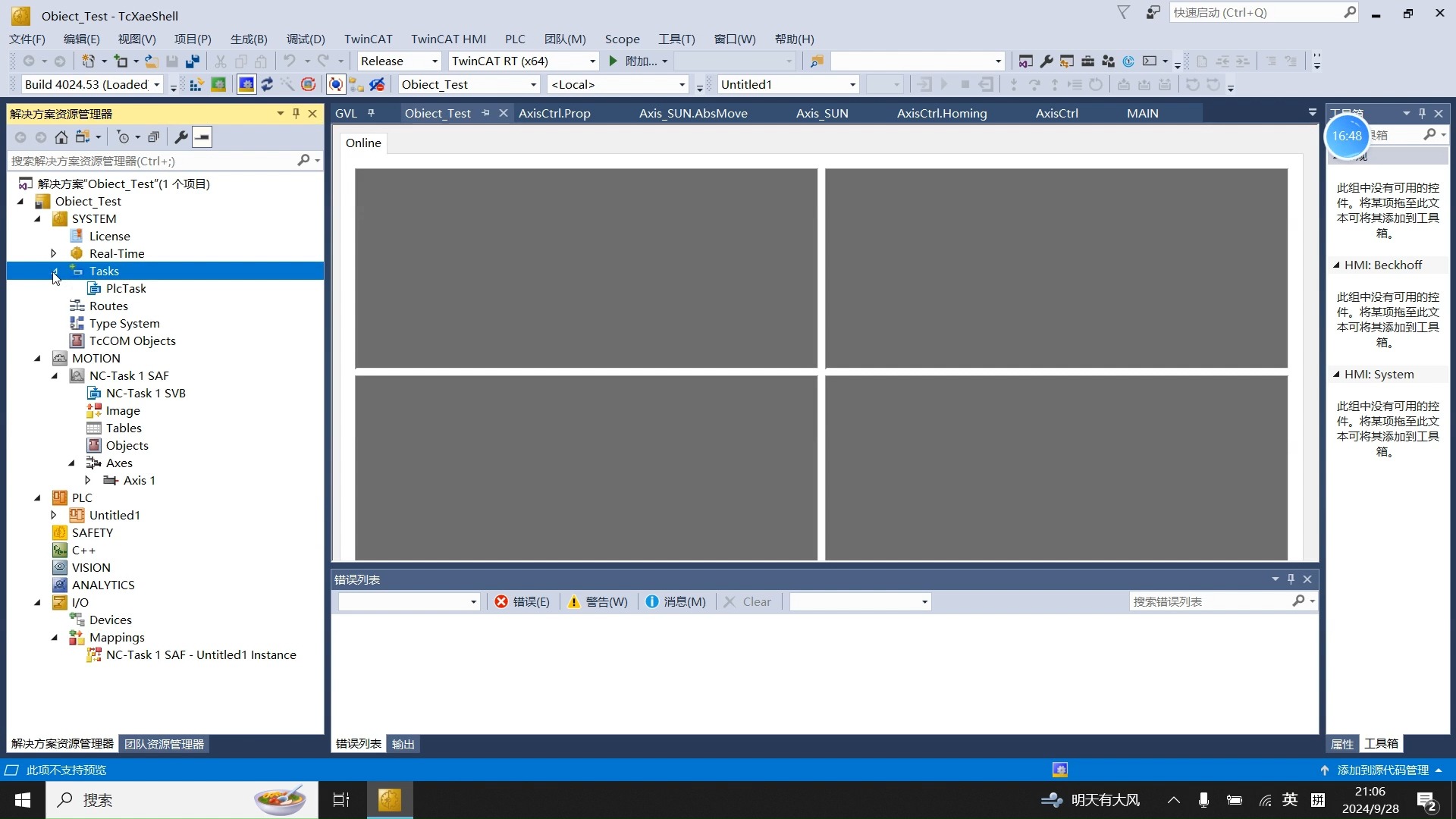 从PLC的执行原理开始谈Codesys 及倍福的任务配置
