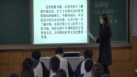 新闻短评写作任春花