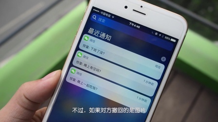 简单设置一下,就能看到微信好友撤回的消息?
