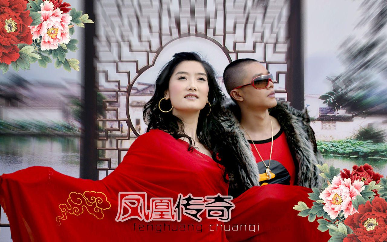 【音乐人物志】“传奇组合”凤凰传奇
