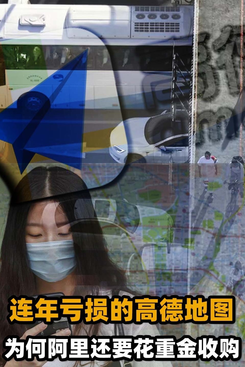 这个软件已经成为人们日常生活不可或缺的一部分,靠的是什么?