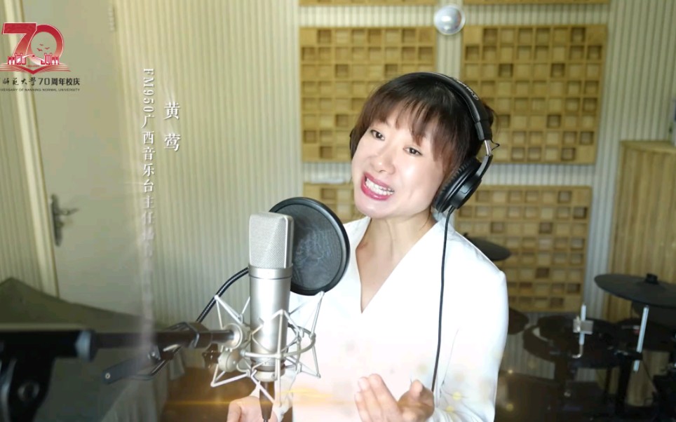 广西广播电视台南师校友原创歌曲《微光致远》