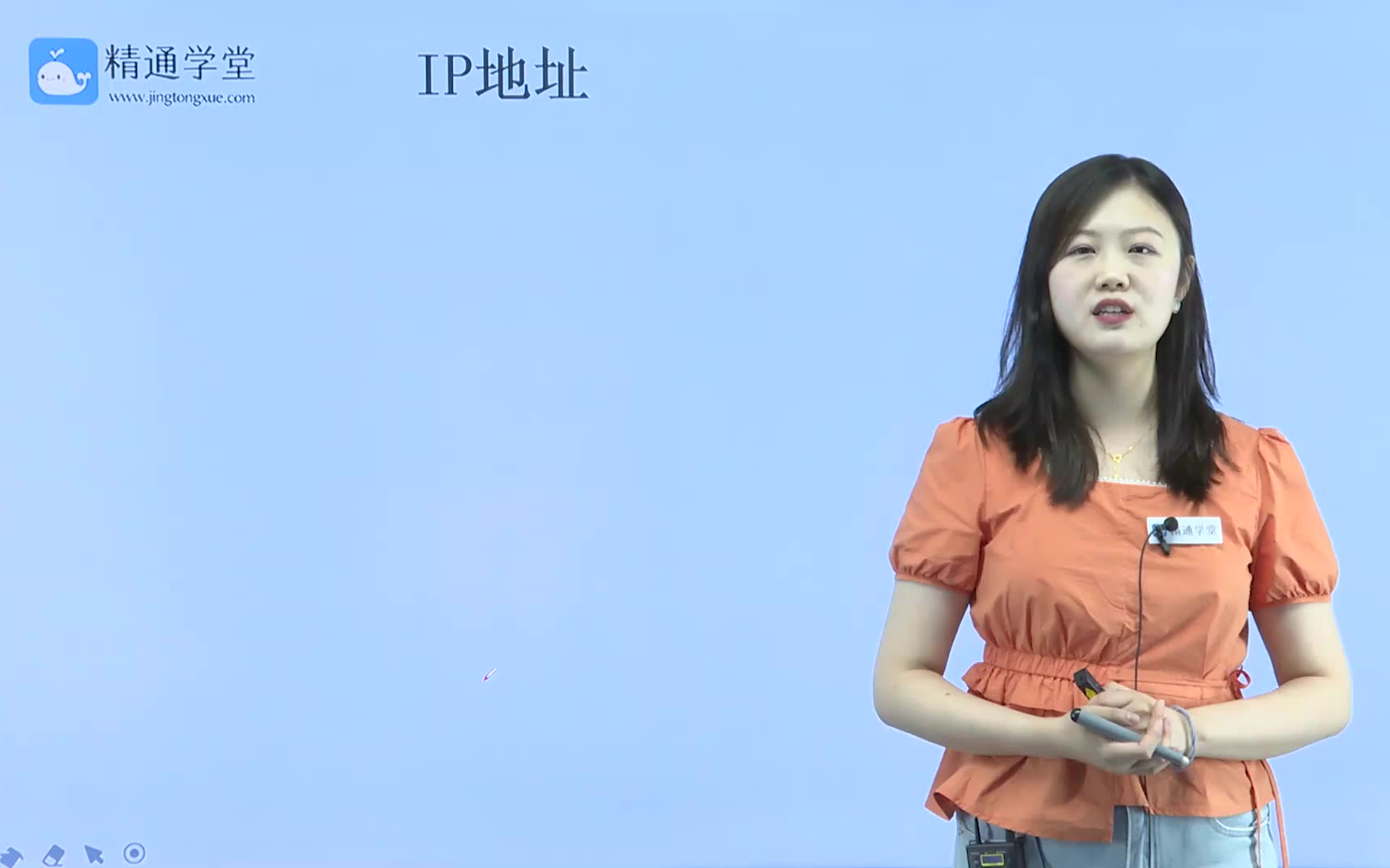 重庆专升本 | 计算机基础,梦梦老师带你上分!