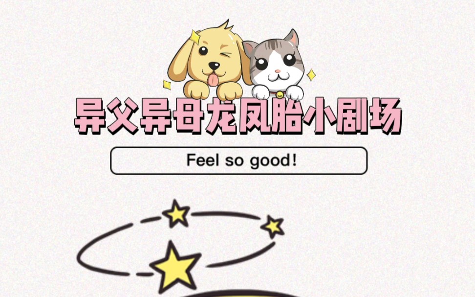 【莎头】一些same 到底谁把谁带跑偏了 真双胞胎也没这么像吧～