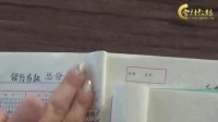 会计试算平衡表编制视频