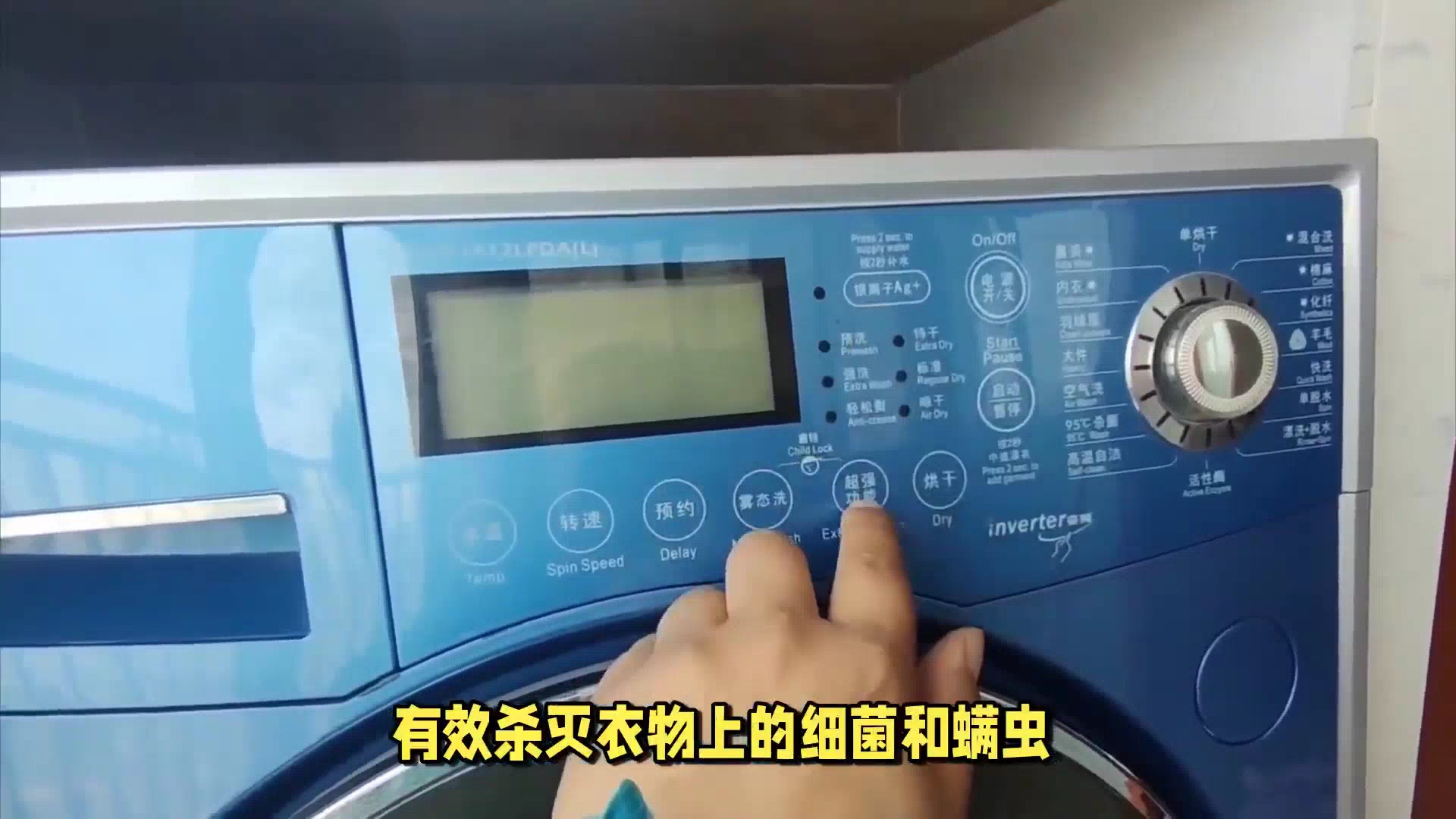 小天鹅TG100V618T+TH100-HL02T水魔方洗烘套装独家使用实测,我...