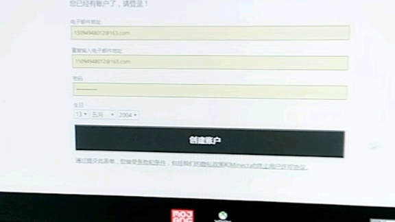 有人知道mojang账号怎么注册吗