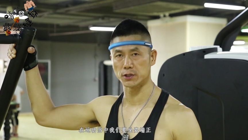 新手健身入门基础训练计划教学:减脂训练动作以及器械使用方法!