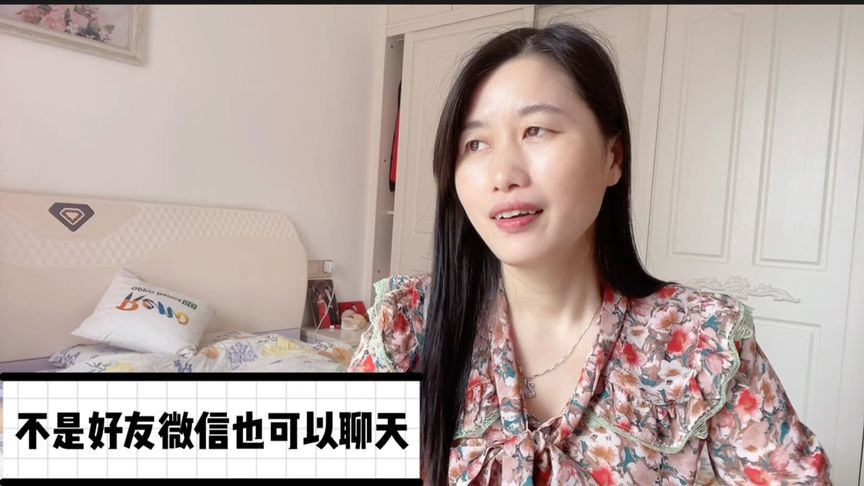 微信不是好友一样可以发信息进来,想要彻底删除对方只能拉黑