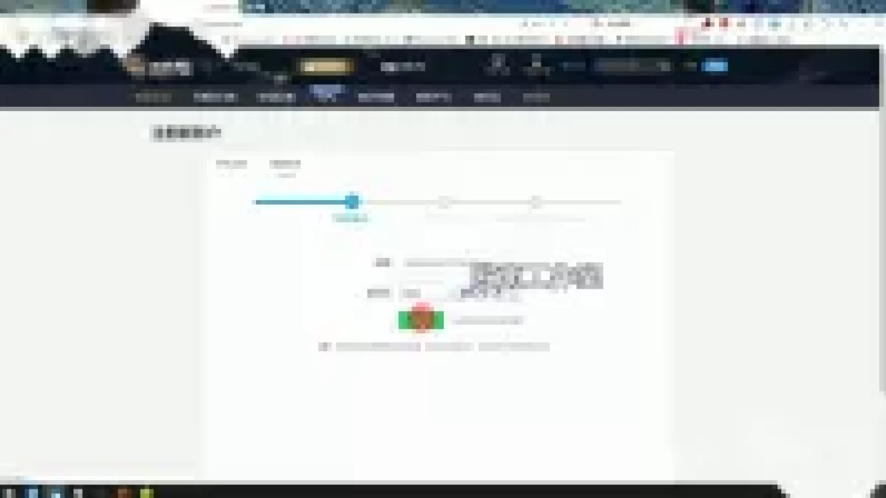CSGO5E注册教程