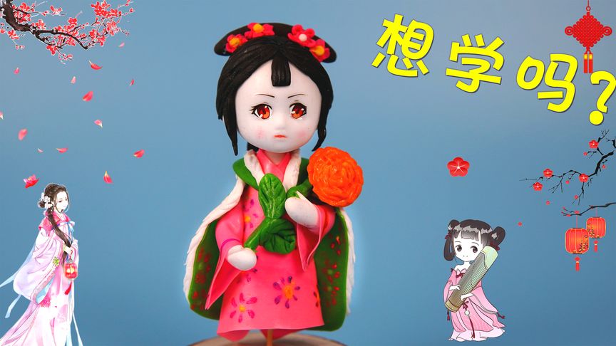 30秒能可爱手工娃娃吗?手把手黏土橡皮泥教学,看完学会真开心