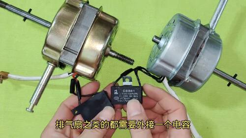 老电工一刀剪断风扇电容,瞬间揭秘马达离了它为啥转不动!