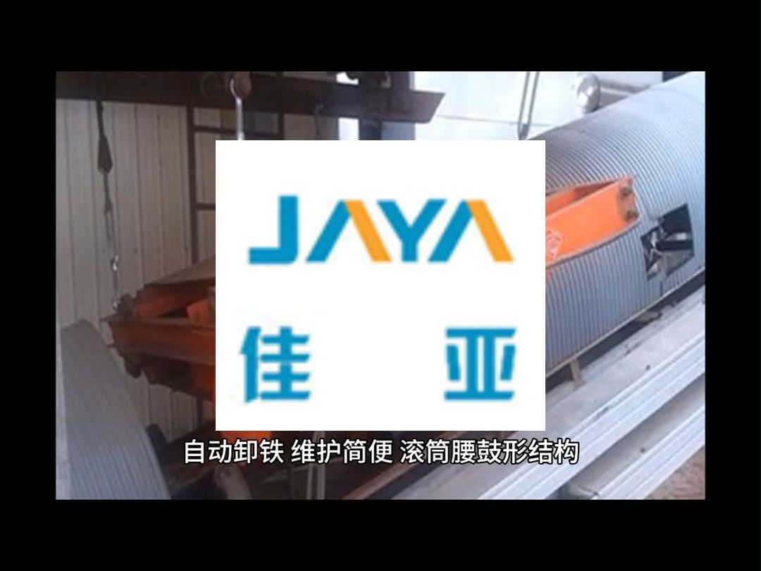 电磁除铁器制作和运行原理 电磁除铁器的构造和工作原理 永磁除铁器...