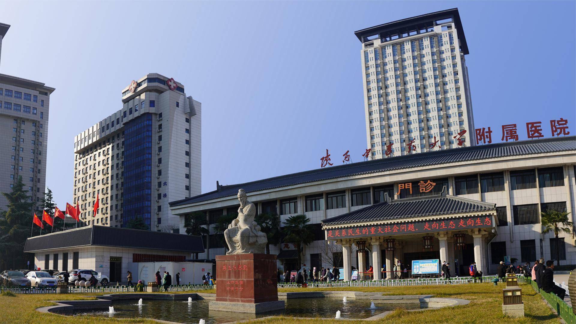 "直播手术暴露患者隐私部位",涉事医院通报