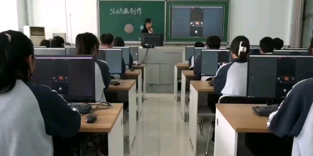 课堂实录AR使用片段