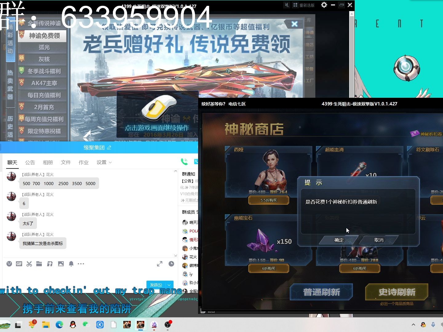 对新武器的评价和晚到的配件测评(生死狙击)
