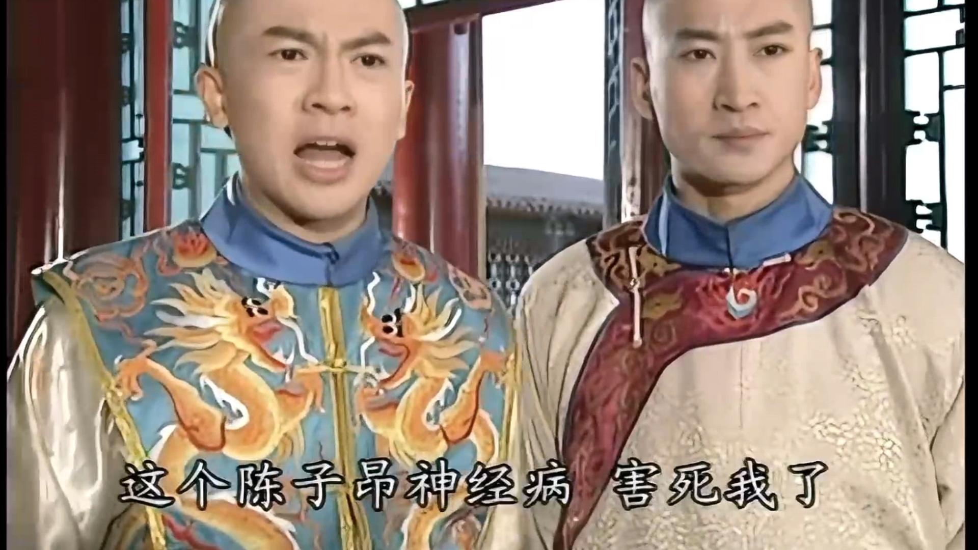 《还珠格格》第二部 第17集