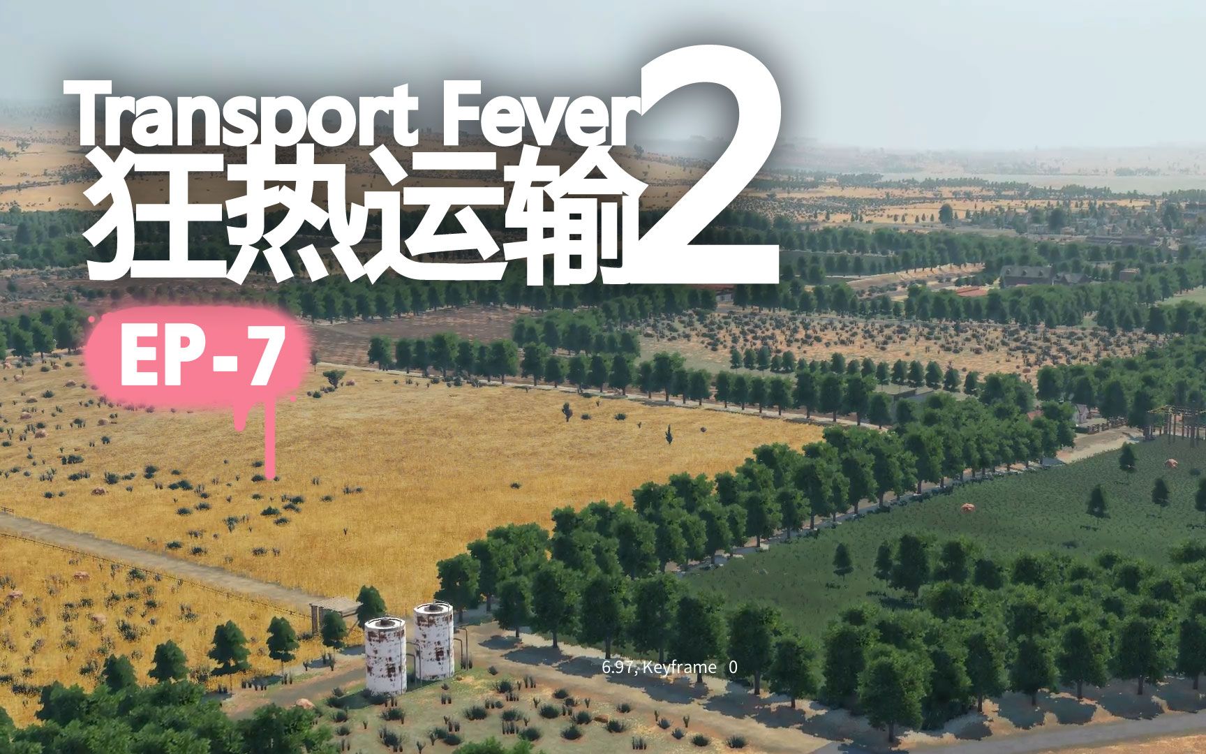 ep07-广阔天地,大有作为!-狂热运输2实况-西部往事-造景-transport fever 2