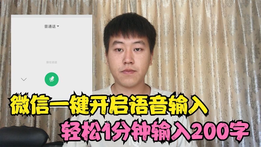 微信这个功能要学会,一键开启待办提醒,不占内存又很实用