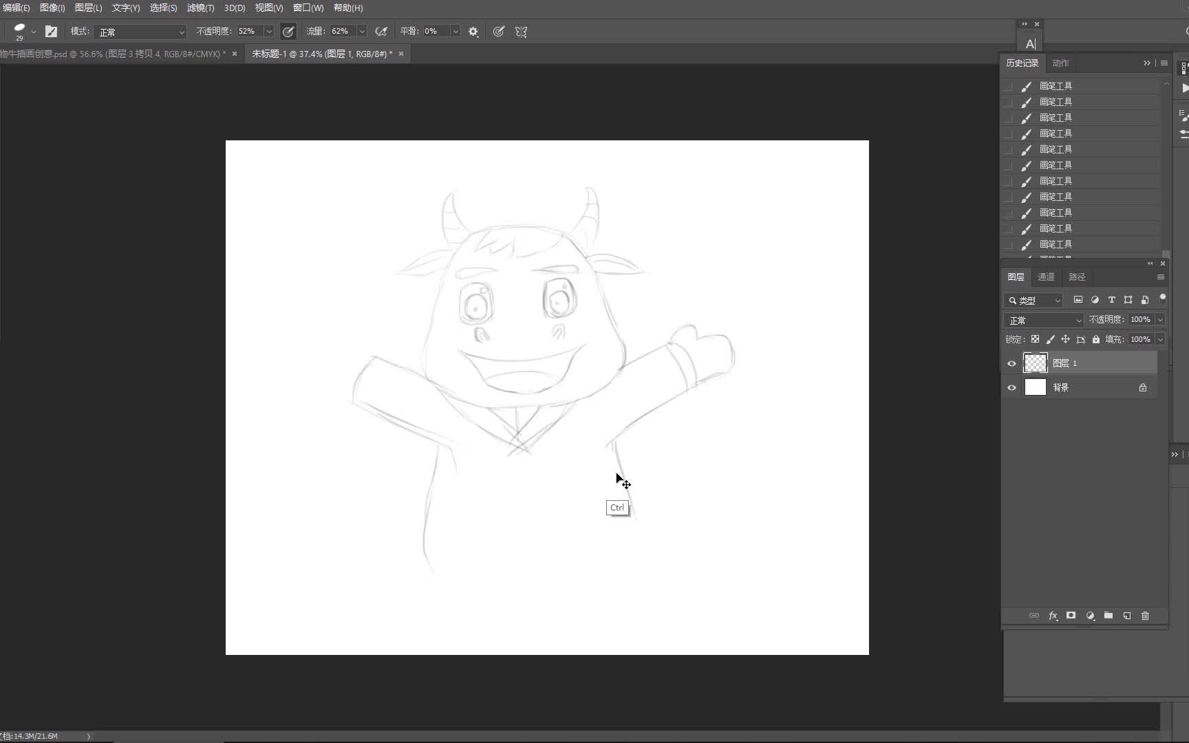 ps线稿画笔预设 ps没有cameraraw增效工具