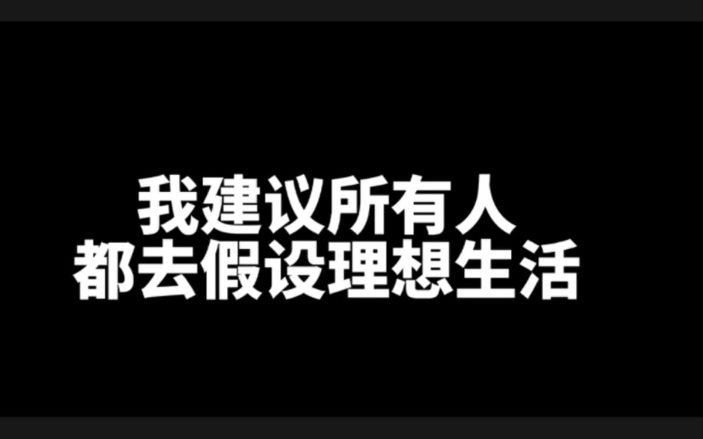 我是如何显化年薪30万理想工作的?