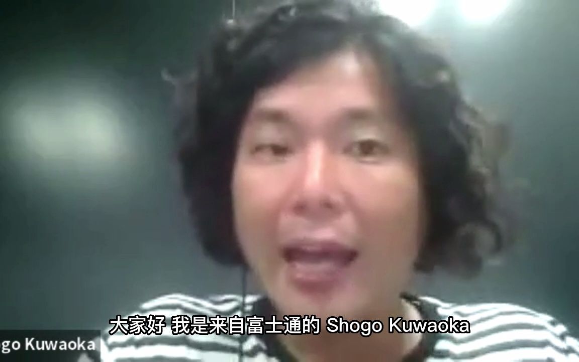 ...富士通数字解决方案业务组经理Shogo Kuwaoka将分享他们的最佳实践