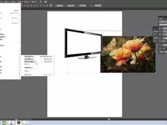 ai免费教程 从零基础到精通 AI矢量设计大神炼成记【公开课】第十九...