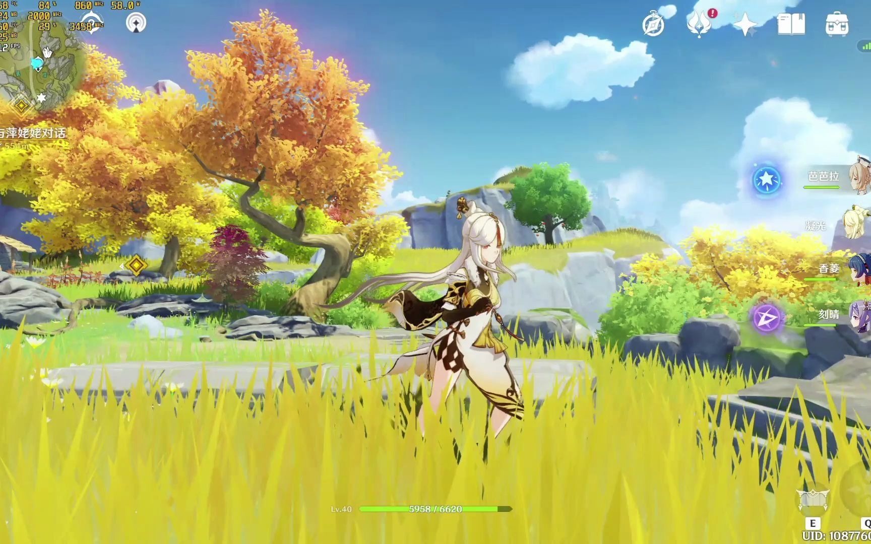 原神突然卡顿的原因终于找到了?感觉腾讯qq和原神有些冲突?