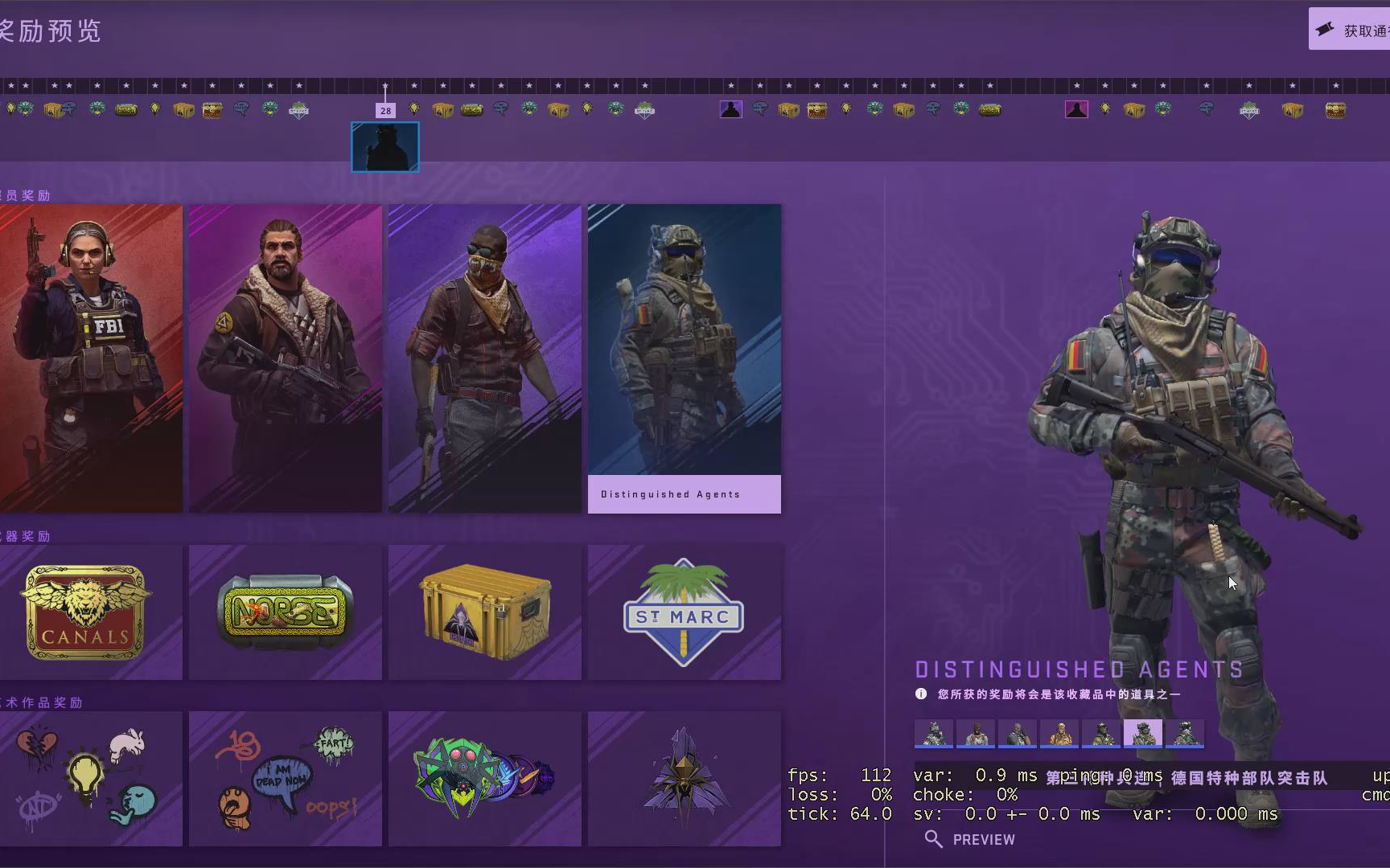 CSGO又出大行动啦,这次居然给人物皮肤 肝起