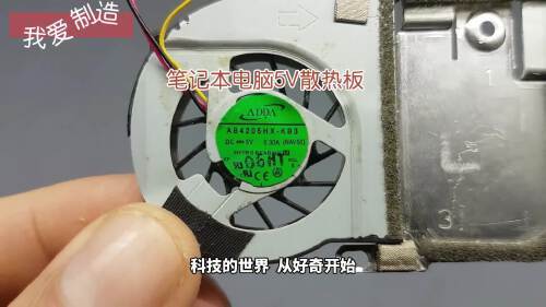 ...充电器不要丢,做个LED灯自动检测仪,即实用又省时间 科技 电子爱好者