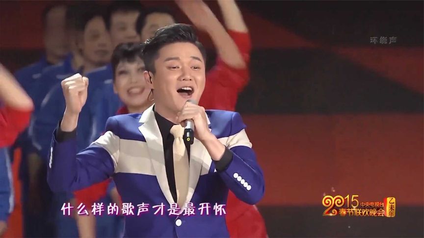 春晚:筷子兄弟与凤凰传奇,梦幻联动,唱《最炫小苹果》