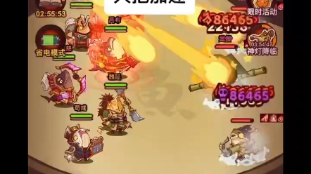 IOS咸鱼之王辅助技能修改视频