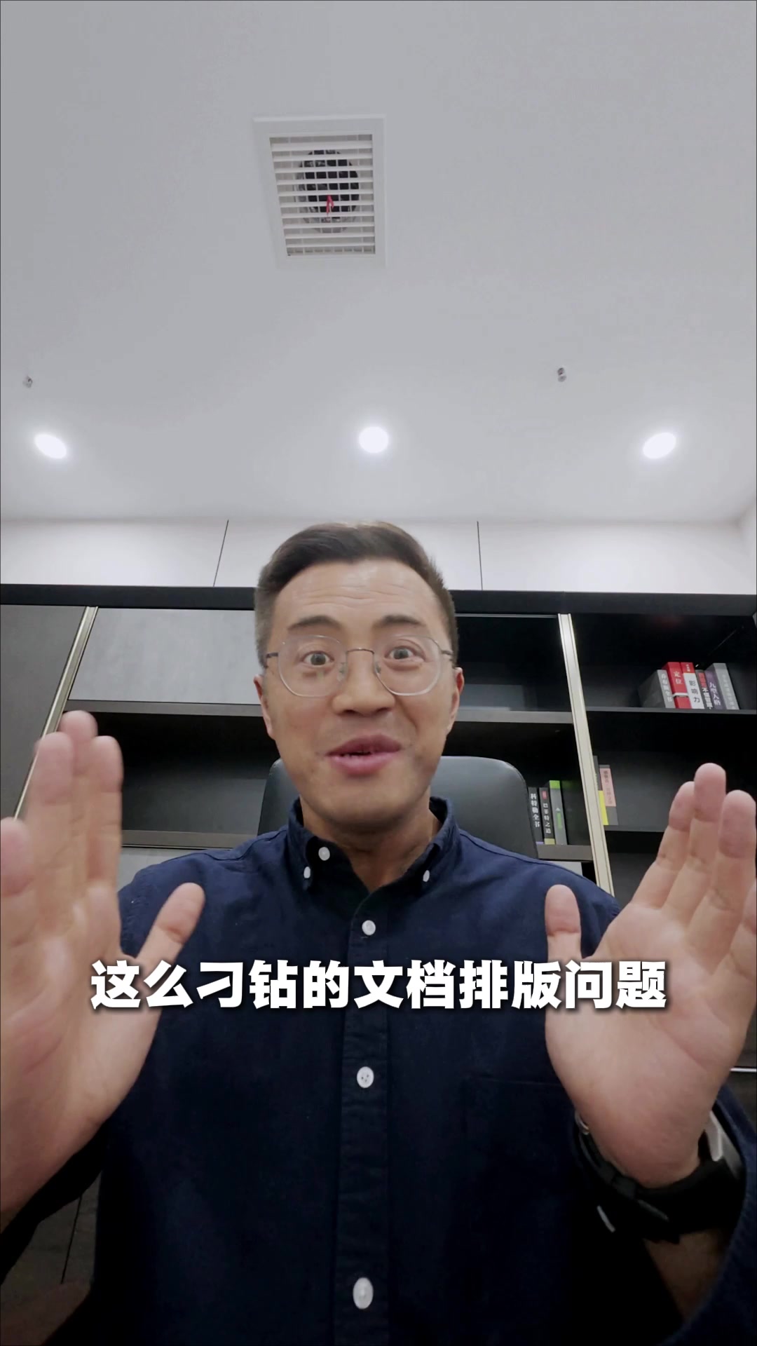 论文排版时插入表格,另起一页怎么办?别急!小黑老师来咯! #小黑课堂...