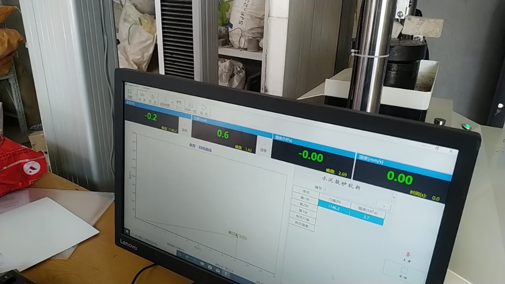 水泥胶砂抗折试验机试验过程