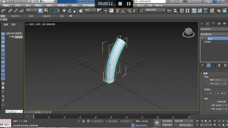 3ds Max 2017-修改器 弯曲命令