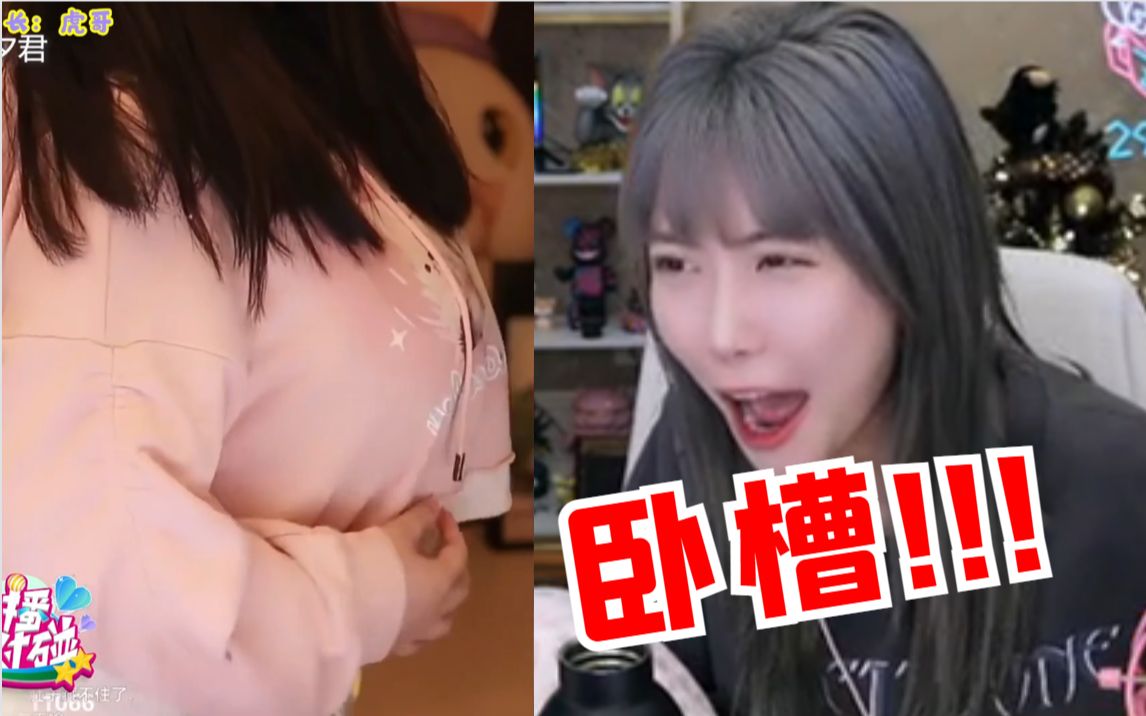 周姐看刘飞人展示傲人胸围疯狂卧槽 虚空比拼小提琴自取其辱