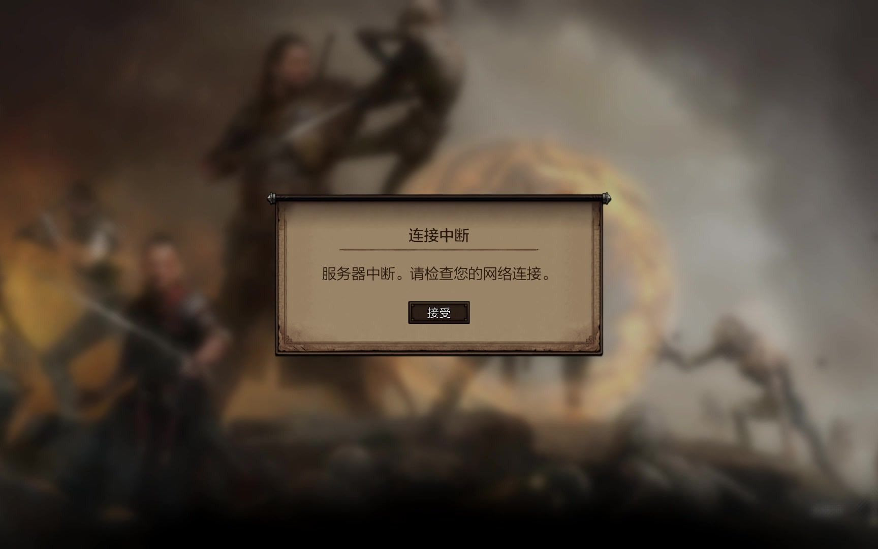 【昆特牌】服务器中断,请检查您的网络链接(半小时纯粹享受)