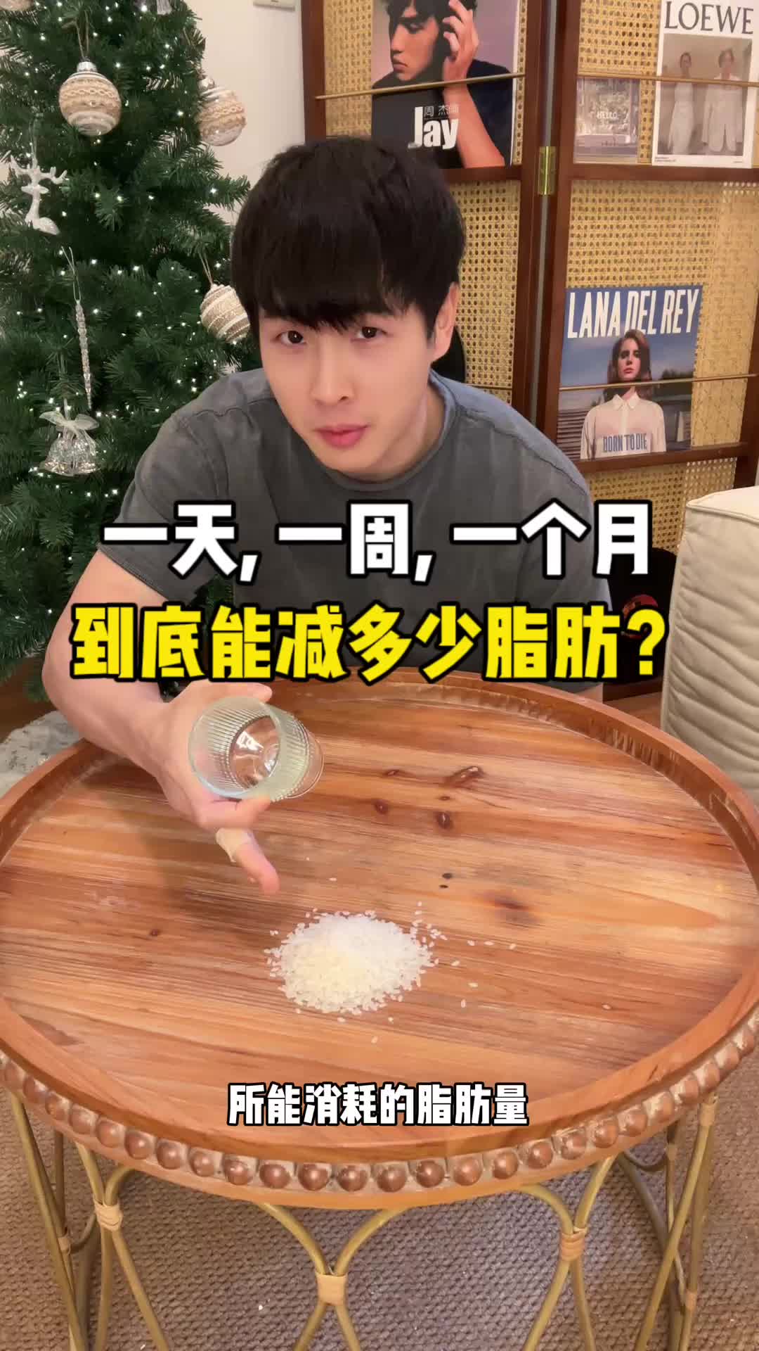 ...和大米的重量不同,但可以通过 密度换算 得到在现实空间中 相同体积...