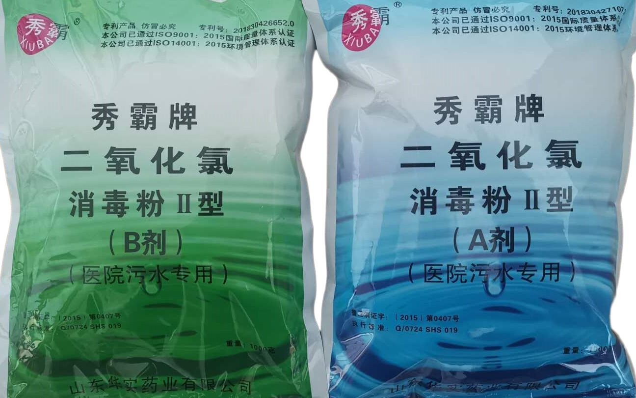 二氧化氯消毒粉投加演示你知道吗?