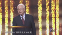 主任:因特网最初勇于军事,但最终发展为世界范围广泛用到的网络