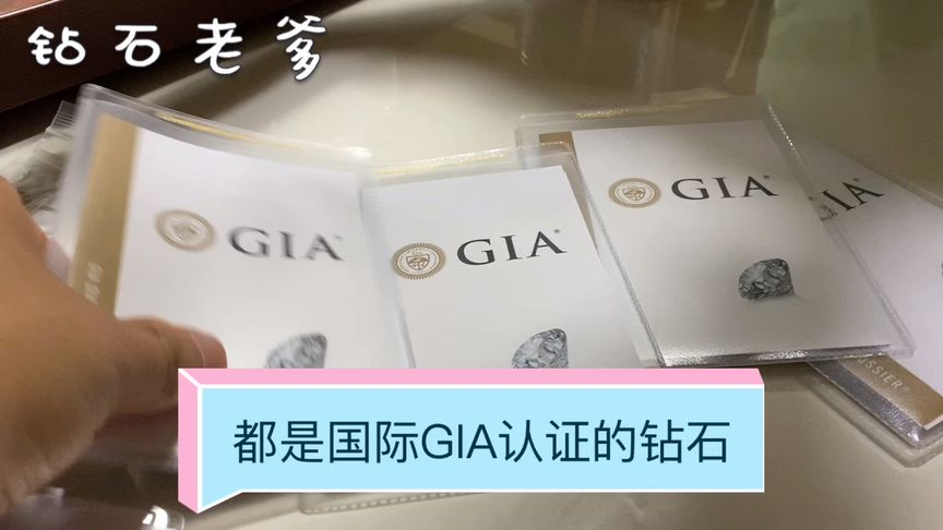 在钻石镶嵌工厂验收钻石戒指,严把质量关,要对得起粉丝的信任