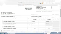 1.小规模个体工商户电子税务局申报