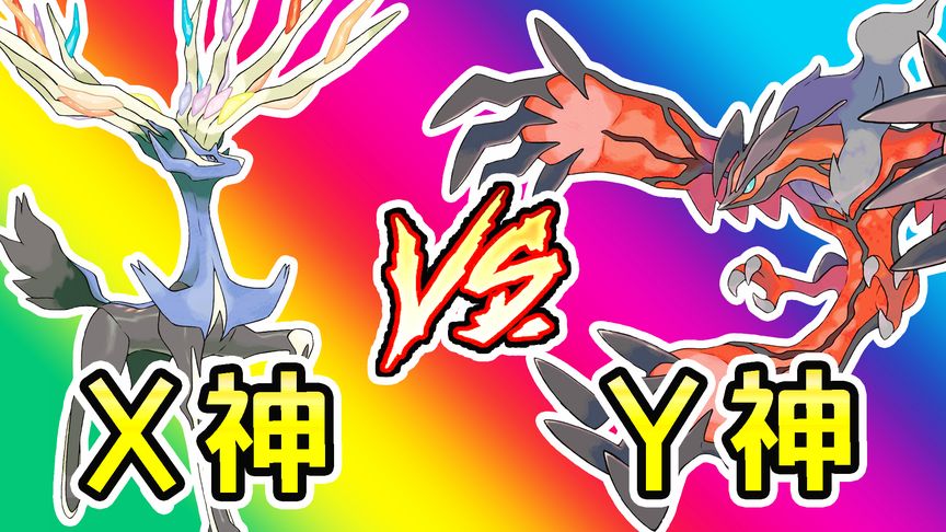 我的世界:精灵宝可梦XY大对决!全神兽对战!神奇宝贝模组155