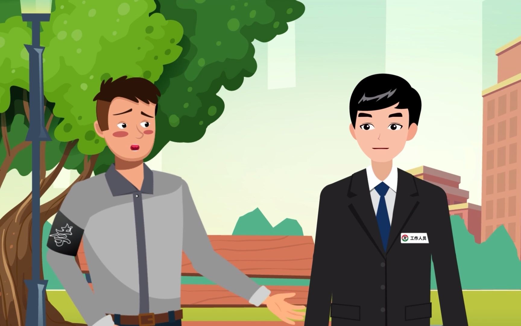 序号10:法治殡葬动漫微视频(定稿)