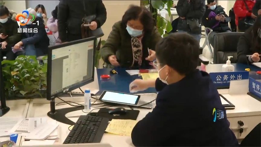 省级社保系统今天正式上线启用