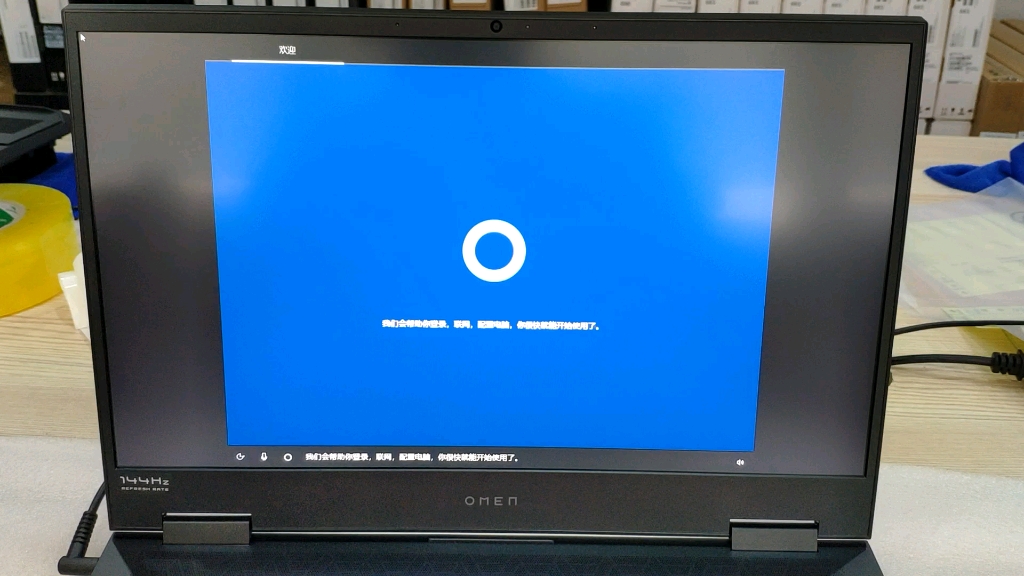win10系统解压进桌面教程