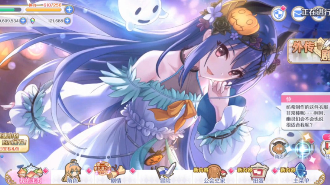 这是一个普通的pcr玩家最后一次登录这个游戏 再见了公主连结