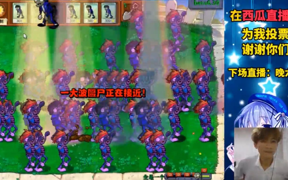 哈二叔:这首歌很配(狗头)_植物大战僵尸